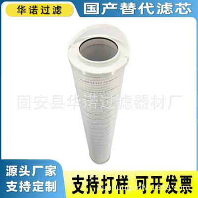 供应电厂压力管路油滤芯 HC8314FKN39H 液压油滤芯钢厂滤清器滤芯