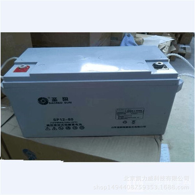 圣阳2V200Ah蓄电池基站太阳能