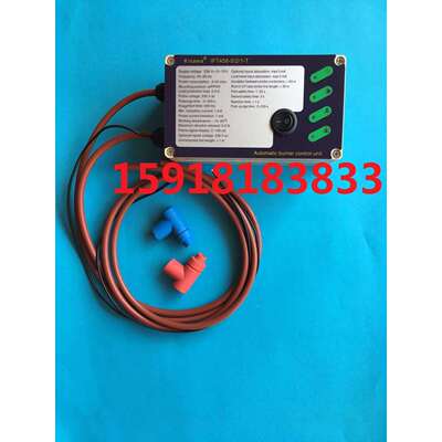 Kisawa一体自动化点火控制器,IFT458-5/2/1-TIFT458火焰控制器