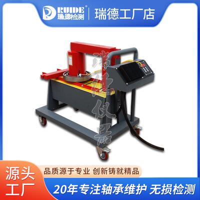 瑞德优质ZNE-12微电脑轴承加热器齿轮快速装配电磁感应电机厂家