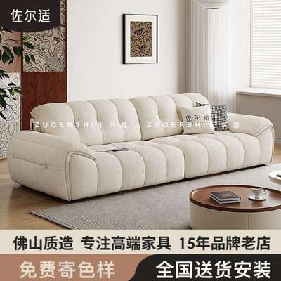 佐尔适糖果沙发雪尼尔绒客厅直排沙发现代简约布艺沙发
