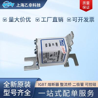 法国熔断器A070UD30LI350 W300146 A070UD30LI400 X300147