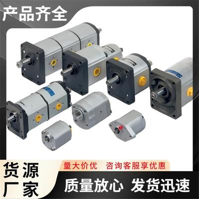 X0.50/X0.63/X0.80系列液压泵 Jihostroj型齿轮泵