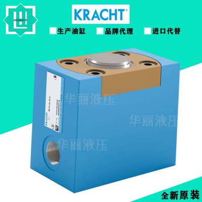 德国克拉斯特KRACHT标准圆柱型液压油缸CNL4d /D 80 50 500薄型缸