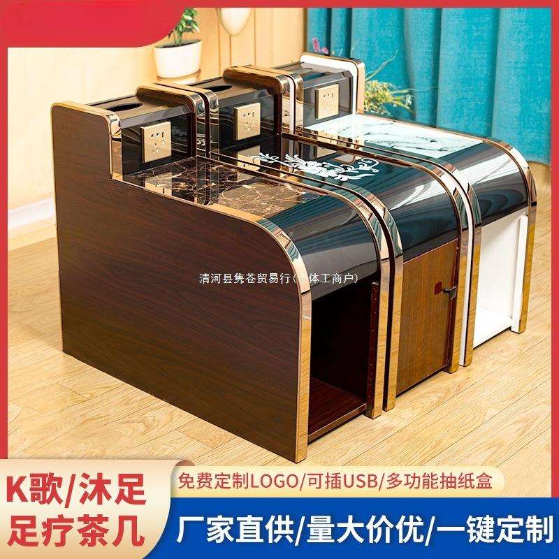 足浴茶几柜足疗茶几经济型沙发多功能茶几简约桑拿按摩浴场茶水柜