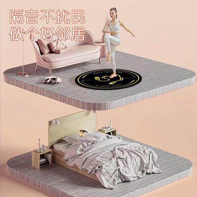 Round Cp Rope Skipping Mat Shock Absorption Mat Indoor Silen