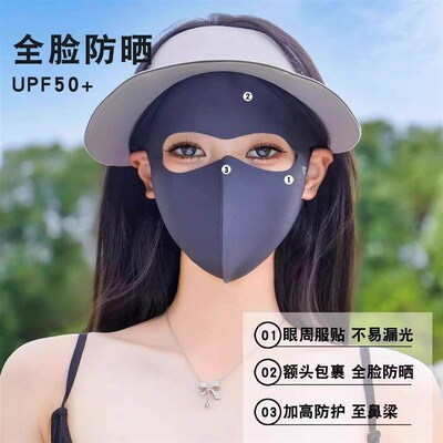 Full Face Sun Mask for Women, Summer UV Protection, Cooling