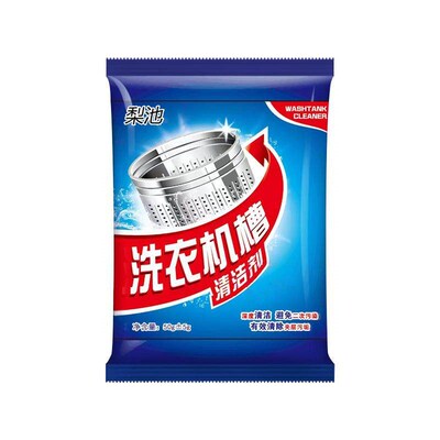 Washing Machine Trough Cleaner for Home Use, Automatic Drum