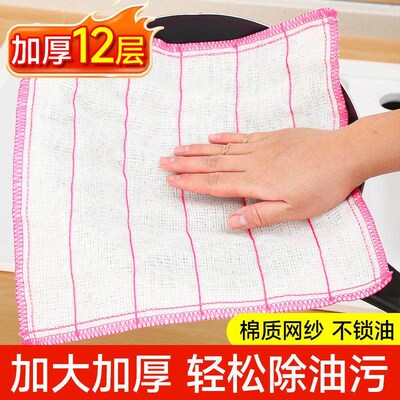 Dishcloth for home kitchen use, does not absorb oil, does no