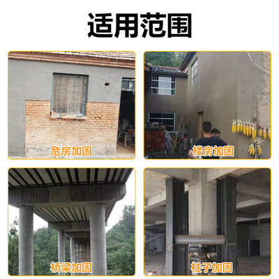 ECC可弯曲高延性混凝土水泥楼房墙体加固 抗震裂特种建材砂浆改造