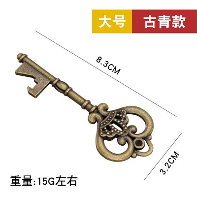 Antique Crown Key Bottle Opener Keychain Retro DIY Wedding G
