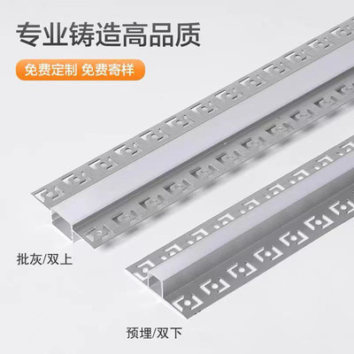 LED线性灯铝合金灯槽嵌入式灯带明装暗装线型灯悬吊式天花板u型铝