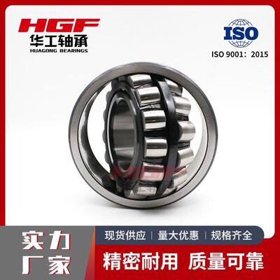 三类调心滚子轴承22330E 22334E 22336E 22340E1轧机高炉轴承