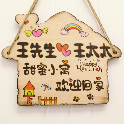 木质创意家训家规门牌学习中请勿打扰儿童励志标语卧室装饰挂牌