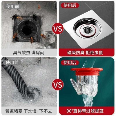 Internet-famous Magnetic Levitation Floor Drain Core for Bat