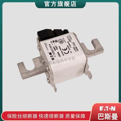 170M3363 3364 3365 3366 3367 巴斯曼bussmann快速熔断器保险丝