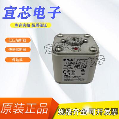 BUSSMANN巴斯曼快速熔断器/保险丝170M4416 170M4417现货直销