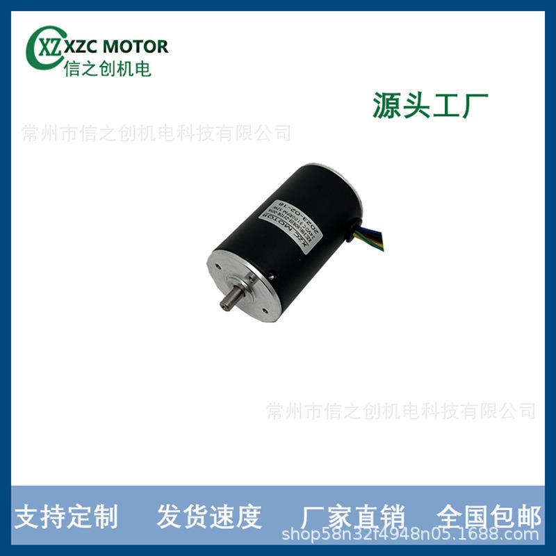 源头厂家供货机用无刷直流电机 36系列电机 精密控制 智能仪器等