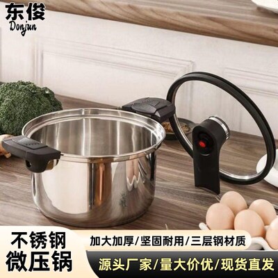 Household multi-functional soup pot and low-pressure cooker