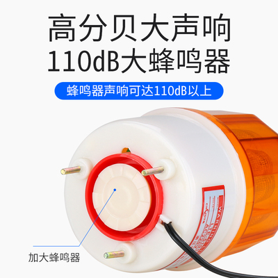 LTE-5101K声光报警器 V高分贝爆闪警示灯 LED频闪信号灯2V