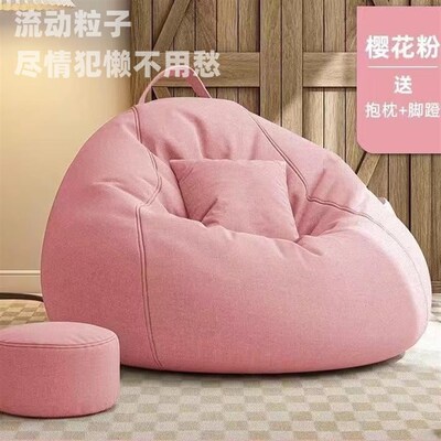 Bean Bag Soft Seat 懒人沙发豆袋Sofa Beanbags Beanbag Chair