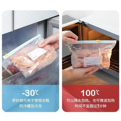 Reusable Freezer Storage Bags Food Fruit Sealed Plastic Bag