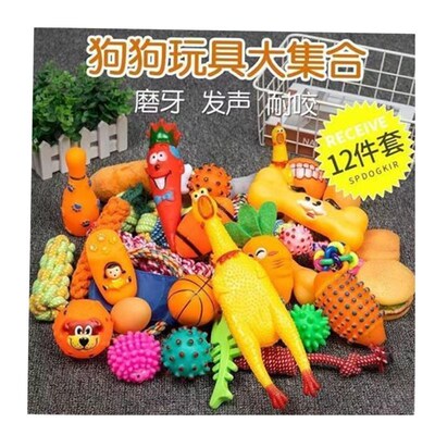 12Pcs Large Dog Toy Sets Chew Rope Toys for Dog Chewing Toys