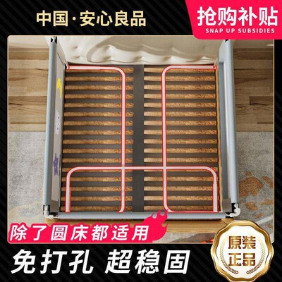 Punch-free Crib Fence Anti-fall Bedside Childrens Bed