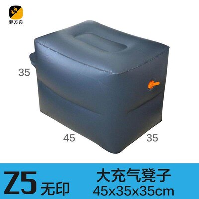 Car Front Slope Pad Front Seat Inflatable Matss auto Rear Se