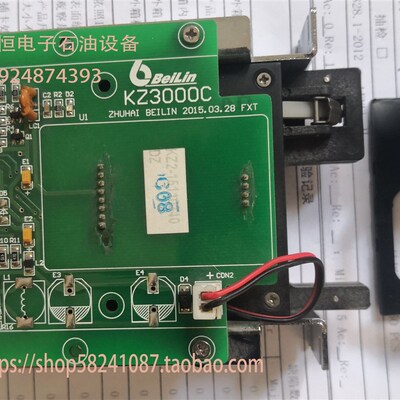 贝林加油机读卡器加油机卡头IC卡座MT318 读卡器卡座板卡座 卡槽