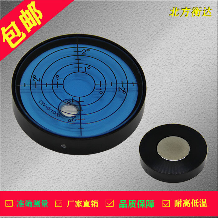 水平仪迷小型带磁水准仪高精度水准泡万向水泡珠圆形夜光水气气泡