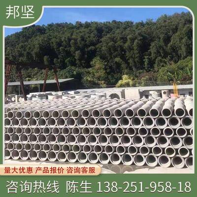 钢筋砼管 二级水泥排水管 三级顶管 承插口混凝土管 企口管道
