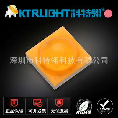 LED3535透镜粉黄色灯珠 点粉凸头1w3w粉黄 120度3535贴片灯珠