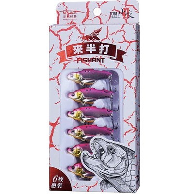 FISHNT飞蚂蚁 小咬二代来半打装 VIB亮片路亚饵 翘嘴鲈鱼假饵