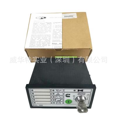 DSE560K DSE520K PCL002控制器钥匙锁头锁匙启动开关PCL-002