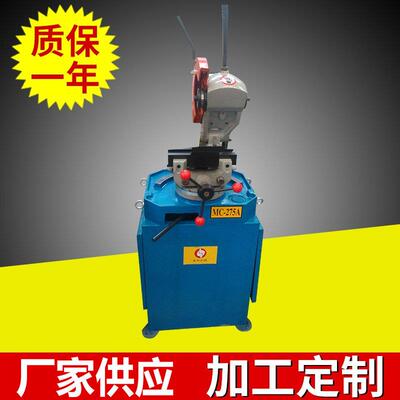 厂家供应MC275A手动切管机小型不锈钢管材金属切割机械大棚切管机