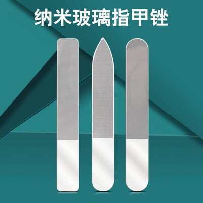 Nail tool for shaping and polishing: nano glass fiber nail f