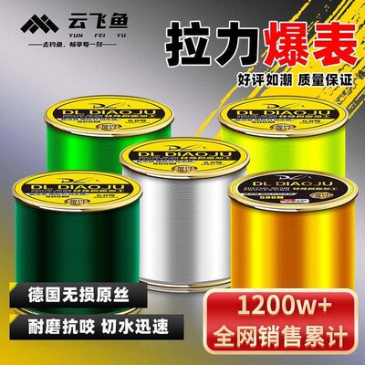 200 m fishing line main line nylon line table fishing line f