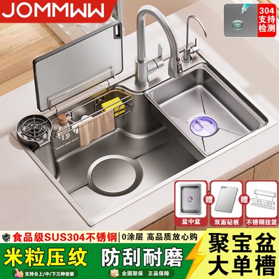 304不锈钢加厚日式水槽大单槽