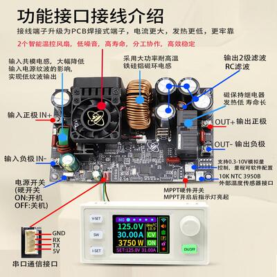 XY12530S数控直流可调稳压电源恒压恒流模块125V/30A/3750W真三代