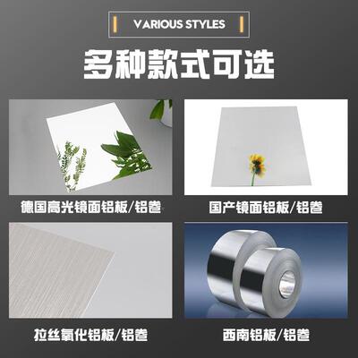 现货国标60铝61-t6板硬铝板装家TNR材装饰6061中厚铝建合金铝板