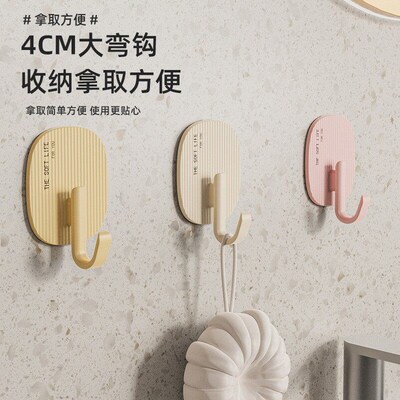 Cream-colored strong load-bearing hooks, no drilling require
