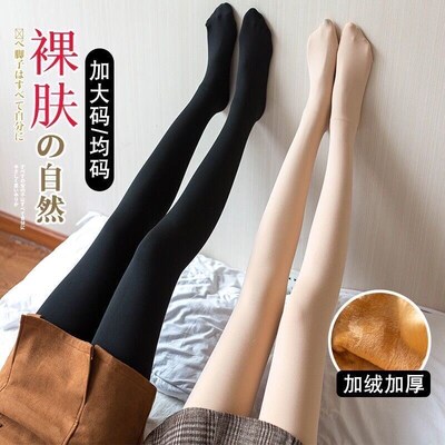 Thick Velvet Leggings For Women, Slimming Light Legs, One-pi