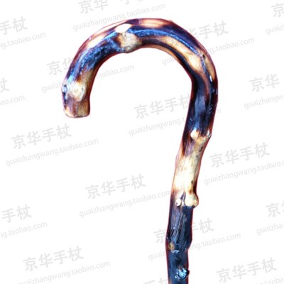 Rattan cane natural bent wooden cane crutch