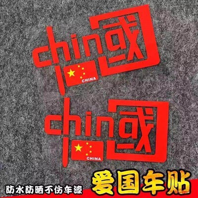 Colorful Laser China CHINA Reflective Sticker Nighttime Refl