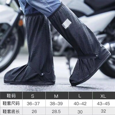 Rain Boot Shoe ver Black Waterproof with Reflector High Top