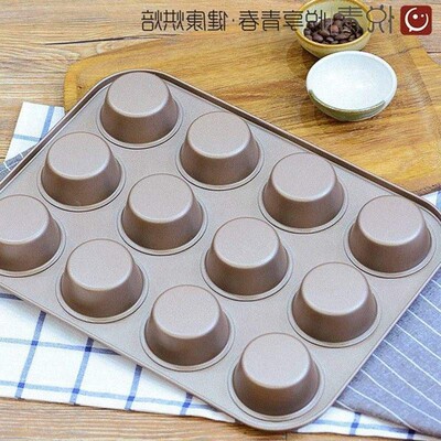 12-piece cake mold non-stick muffin tray baking cup cake b