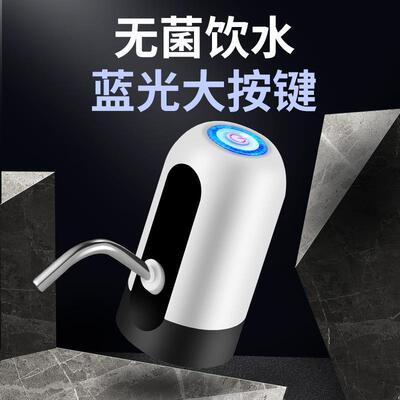 Electric Water Pump for Barrelled Water, Automatic Water Dis