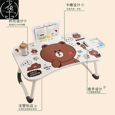 Small table on the bed, folding dormitory computer table电脑