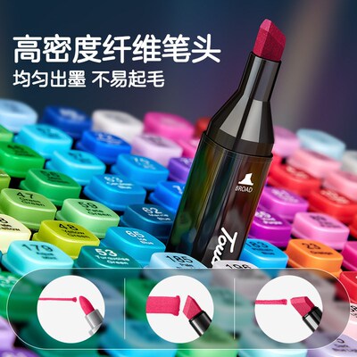 Marker pen 100 color suit animation cartoon 48 color touch a